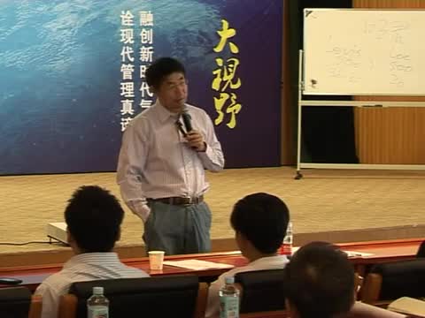 金占明《企业战略管理》