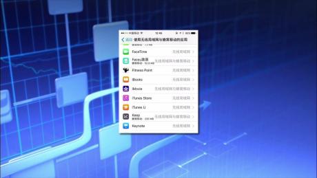 苹果id连接服务器出错什么原因