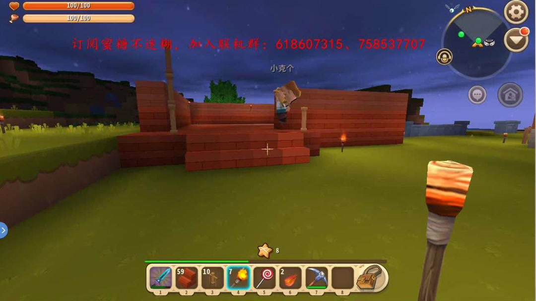 迷你世界极限生存,赶工盖房吧