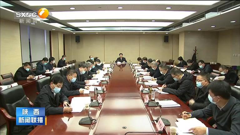 ...会全体会议强调深入学习贯彻党的十九届六中全会精神推动服务保障...