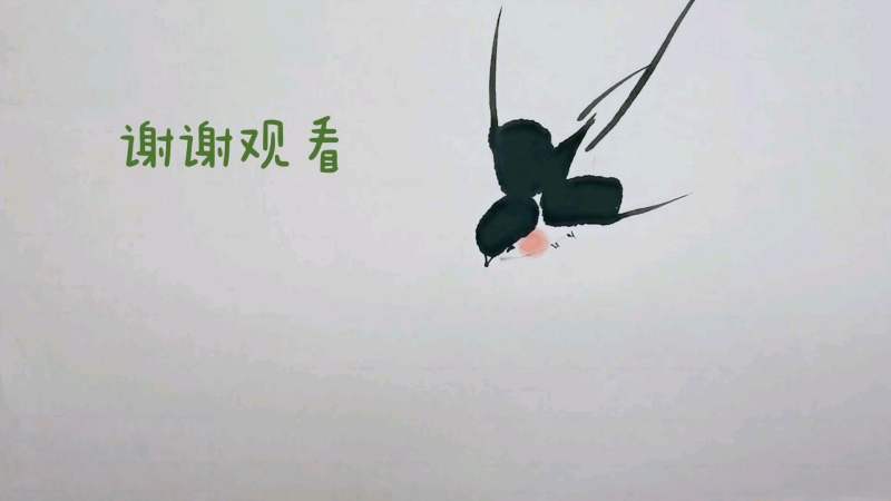 水墨画 一只陶醉在花香里的小燕子