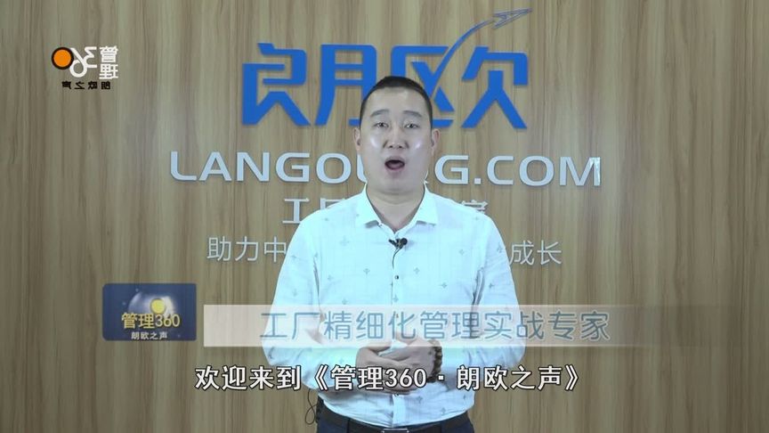 一个人有没有领导力,关键要看这4点!