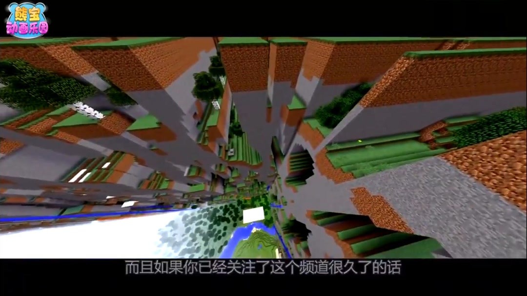 我的世界大揭秘 基岩版里的边境之地是什么样的