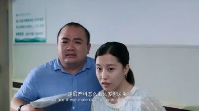 产科男生:男医生检查老婆,老公吃醋了,没想到老婆满脸期待