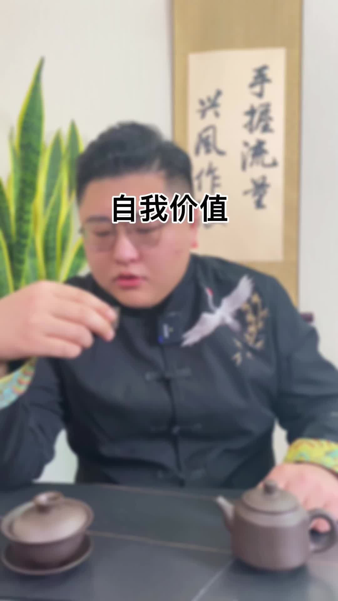 怎么管理好公司?什么合格的老板?怎么定义...
