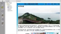 高一信息技术微课网站制作—超链接视频下载