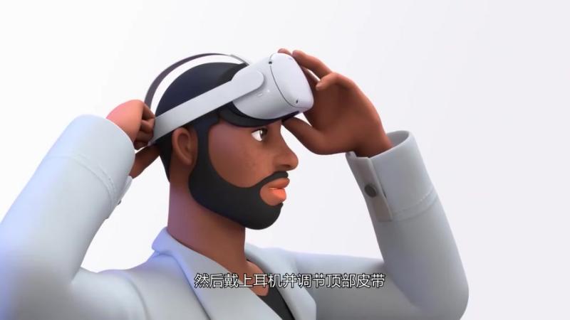 「官方使用教程」Oculus Quest 2 基础教程「机翻」
