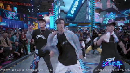 《这就是街舞第三季》跳街舞的王一博真的帅哭我了。