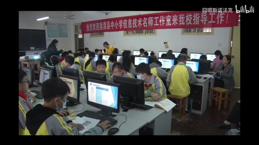 初中信息技术《神奇的“0”和“1”》教学视频