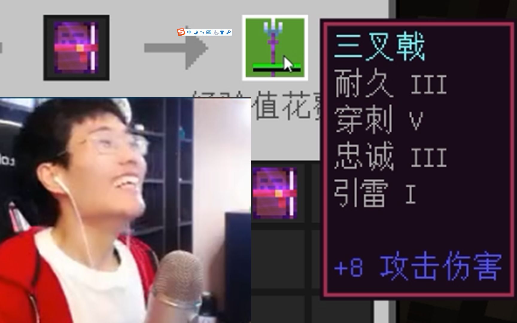 神 器【奇怪君x弗拉瓦/文艺复兴生存】ep.16 minecraft 我的世界