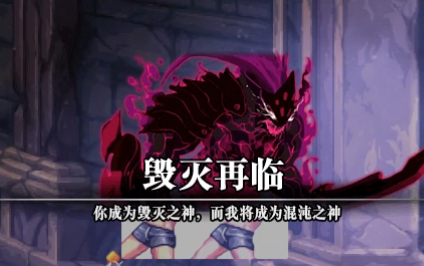【DNF隐藏地图】暗黑神殿挑战模式会出什么呢?