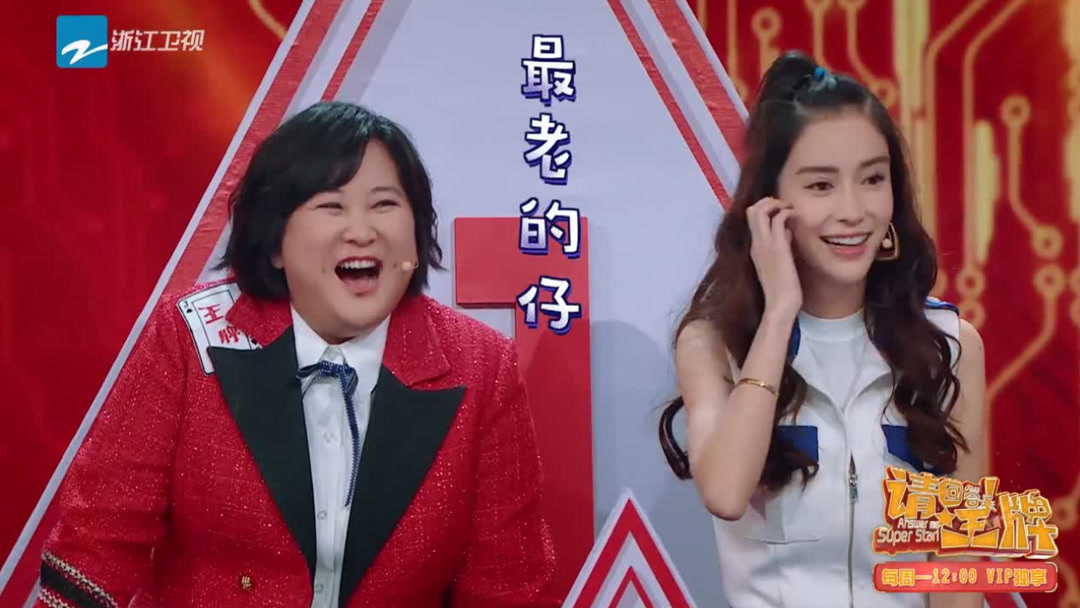 王牌对王牌:腾哥李晨是最靓的仔?baby不服,明明是最老的仔