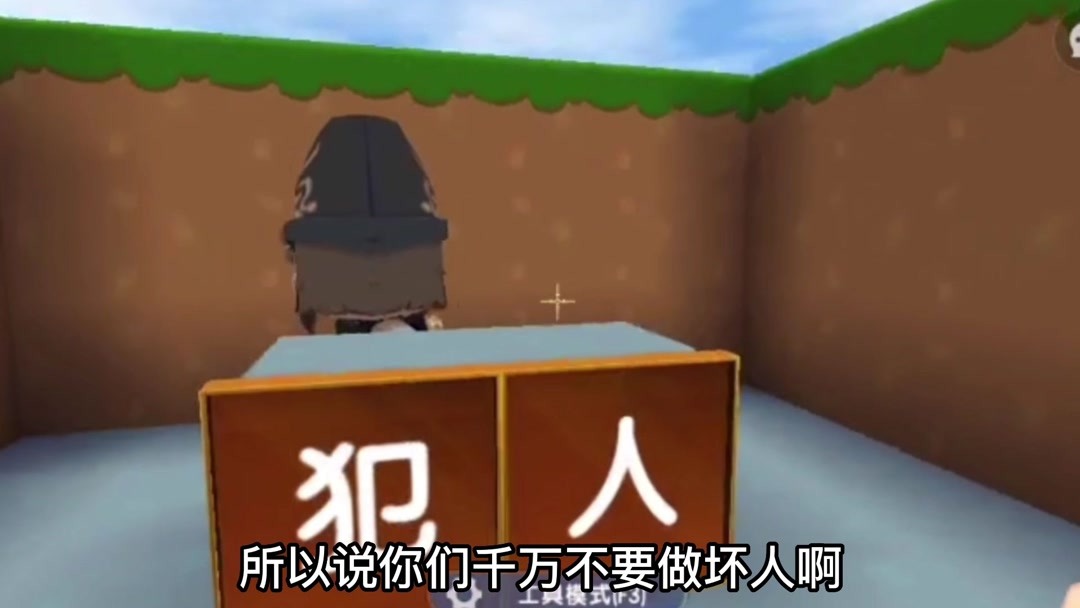迷你世界:不同人的身份,你最想要哪种身份