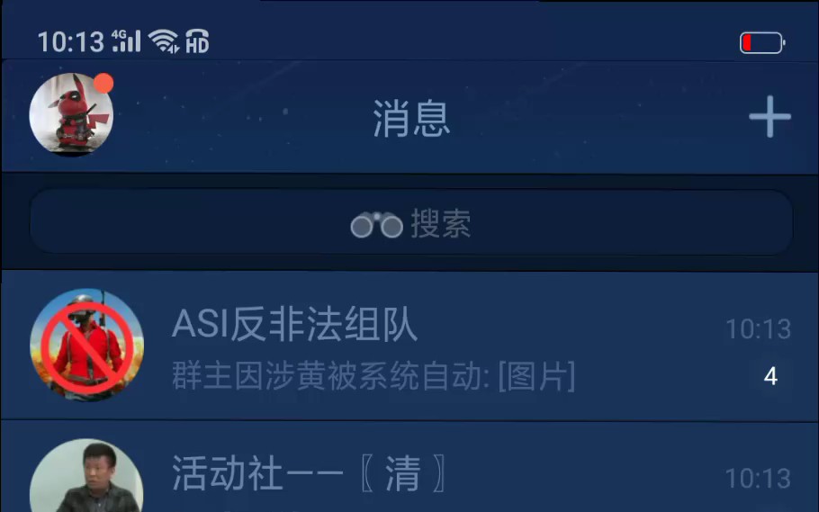 论ASI的人才为何这吗多
