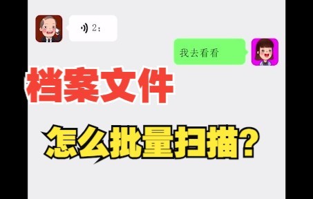 文件太多怎么检测多少份呢?#铨顺宏RFID #rfid档案柜 #RFID标签 #...