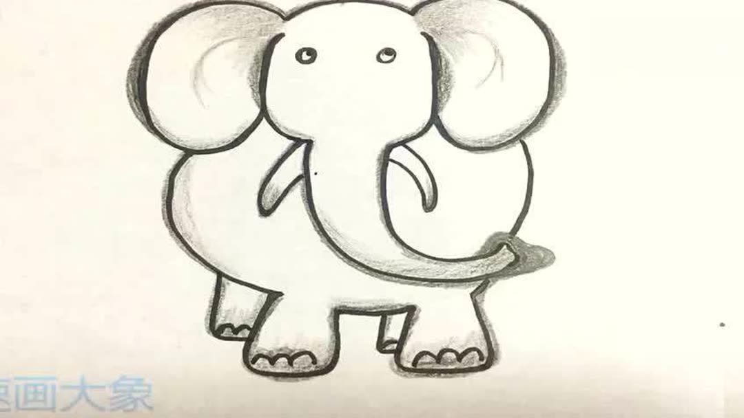 育儿简笔画,怎样快速画大象?适合3到6岁宝宝的手绘!
