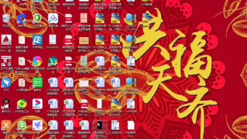 默默耕耘中…就在刚刚,我终于用CAD造出了第1块会走动的表