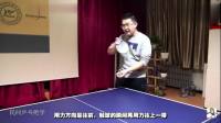 乒乓球直板教学 发左侧上旋球的技术动作要领