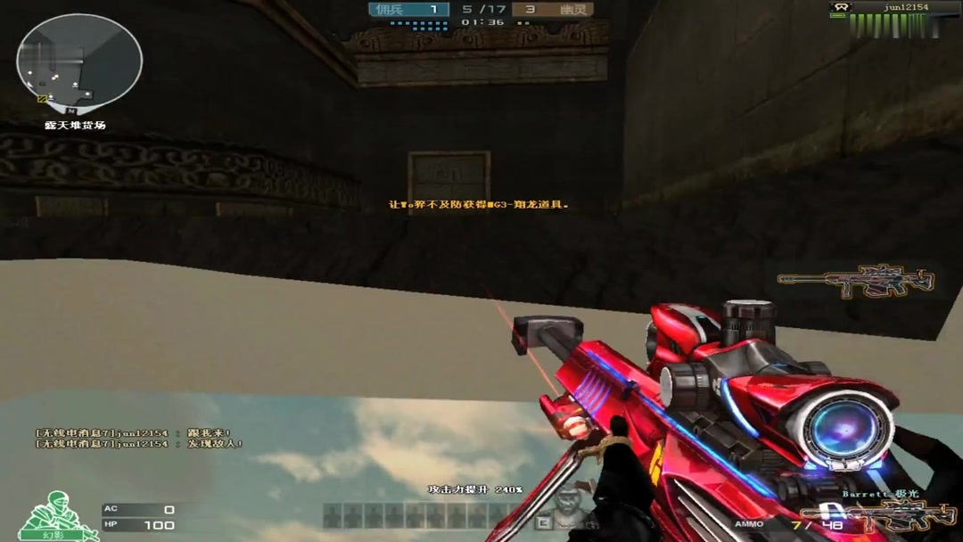 穿越火线生化金字塔两个无敌BUG, 几年都不封, 学会了怕是要超神