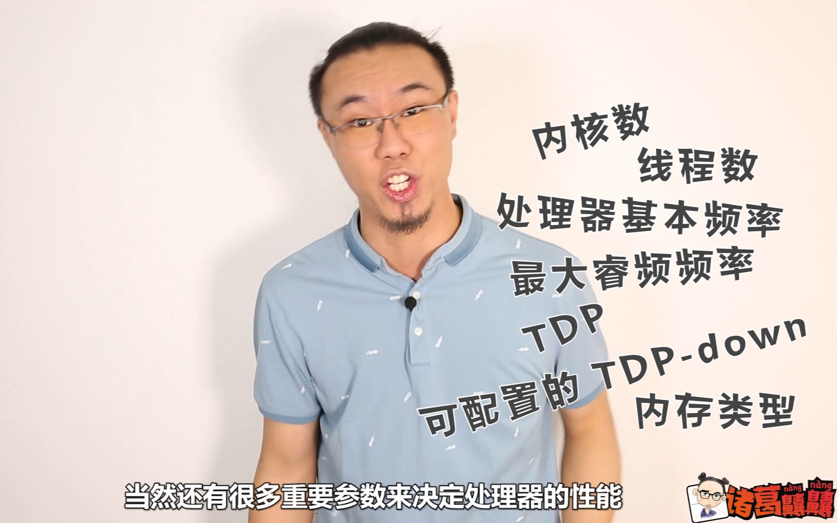 【小白扫盲】电脑为啥这么卡?笔记本处理器型号内藏玄机