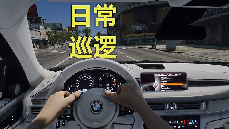 日常警察模拟器 开车进行巡逻 发现一个还行袭击我的人