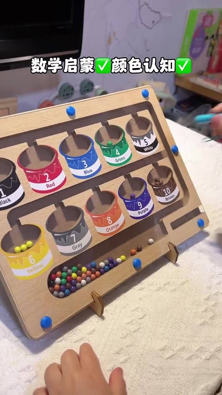 这个好,可以通过颜色计数板,让孩子学习颜色、数字、数量等认知,边玩...