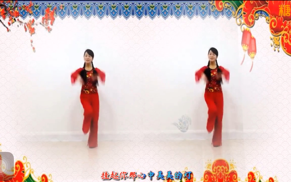 2021《开门红》-一起来学习这首喜庆的广场舞吧(三)