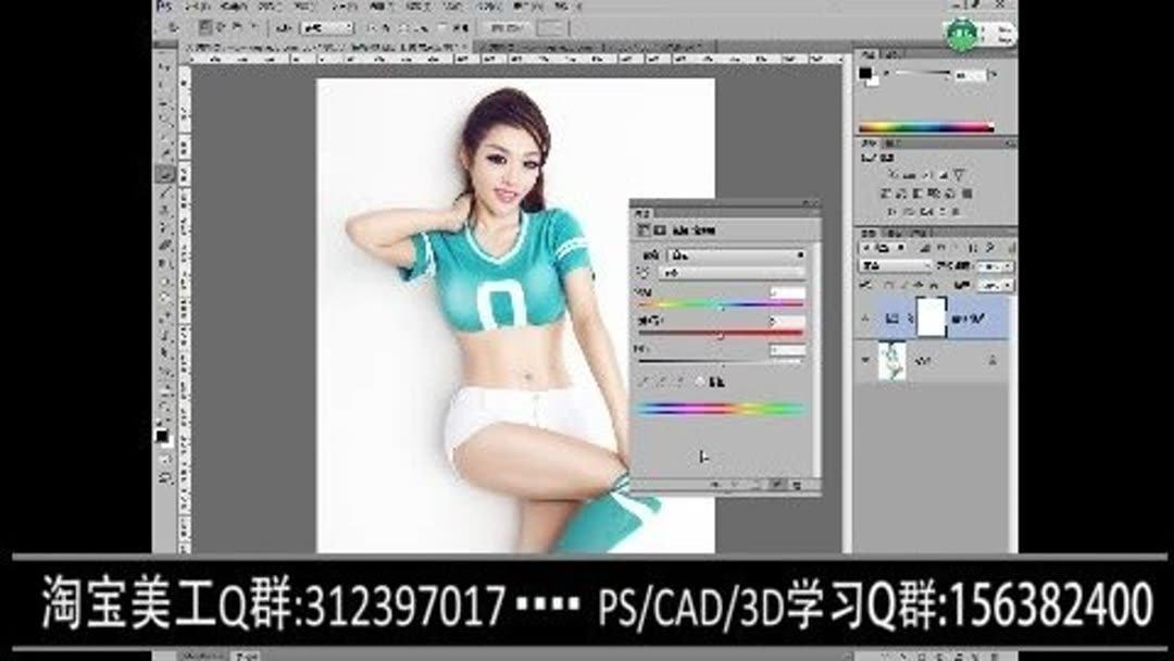 ps教程从零开始学全套ps调色PS下载 CS6PS素材PS学习ps自学