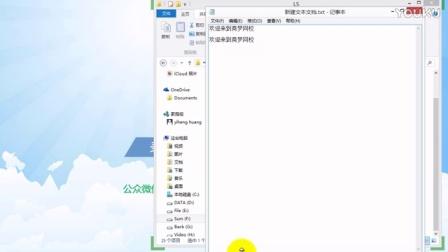 『微信教程』录制AVI和WMV格式视频 -营销
