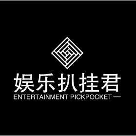 娱乐扒挂君 