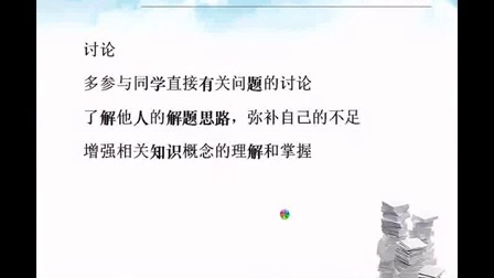 普通高中课程标准实验教科书生物必修分子与细胞人教版第二章组成...