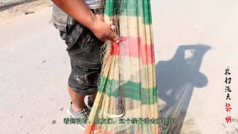 撒网教学大哥网撒的太养眼,分解步骤教大家怎样撒网又大又圆