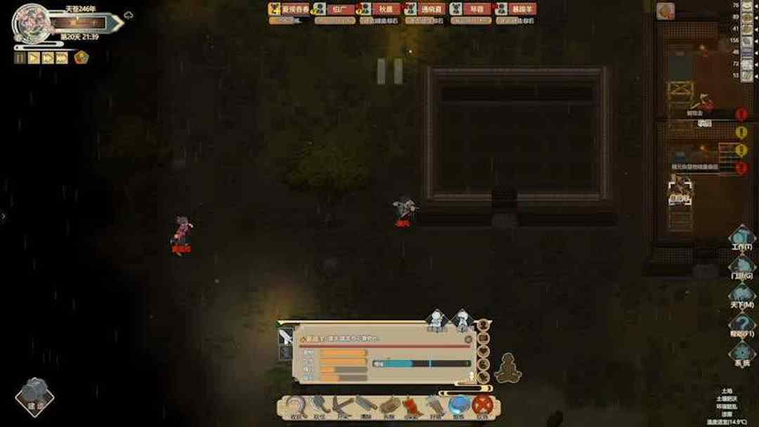 了不起的修仙模拟器试玩评测教学 趁掌门外出历练居然敢偷袭我