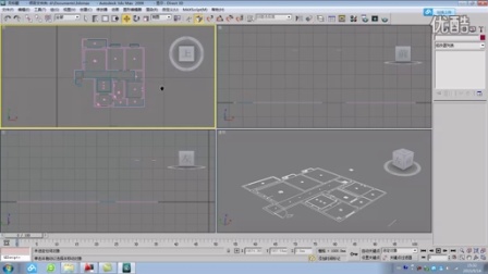 3dmax基础教程全套室内设计建模教程3dsmax入门教学视