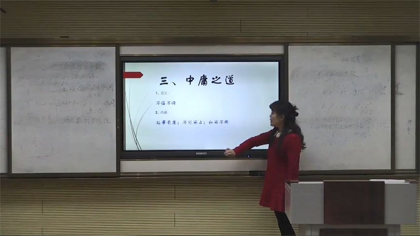高一历史 名师课堂3《中国古代思想家孔子》教学视频