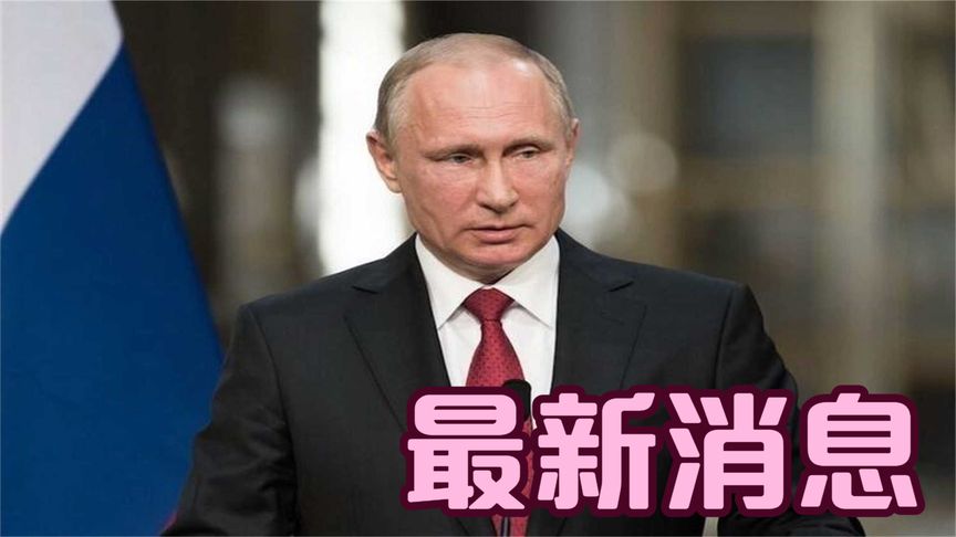 伊朗不屑西方重压,为俄罗斯援助三大船武器,普京收获意外之喜