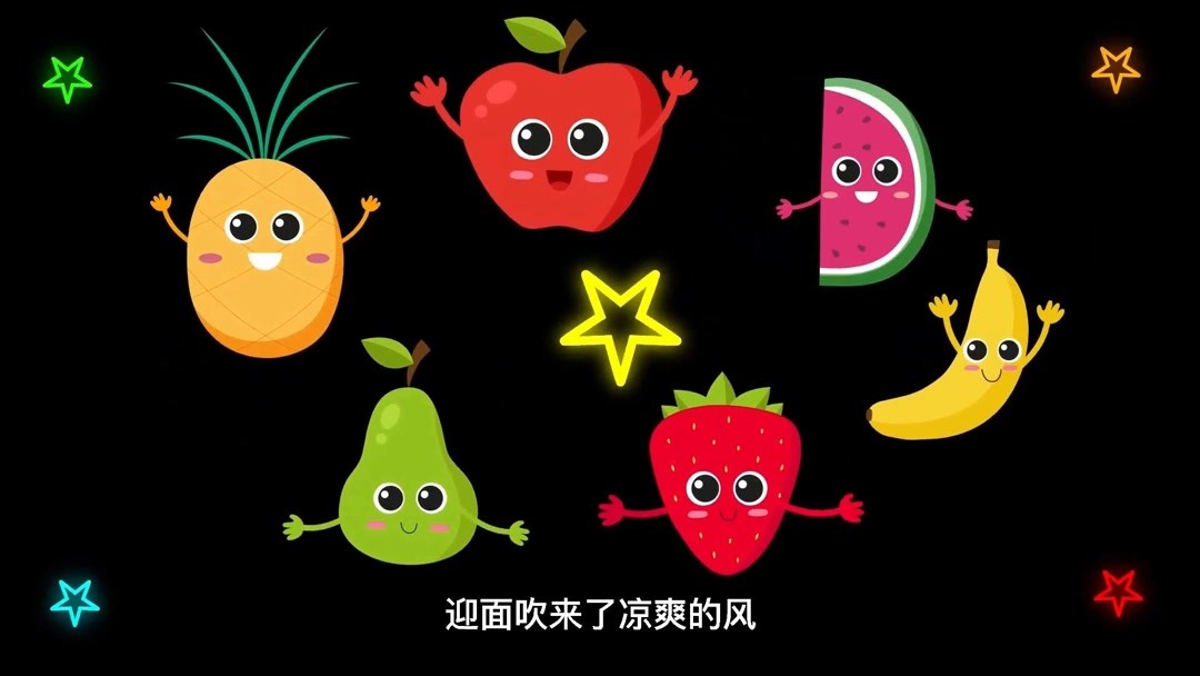 益智宝贝儿歌 第13集 让我们荡起双桨