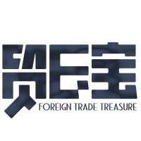 贸e宝外贸平台 