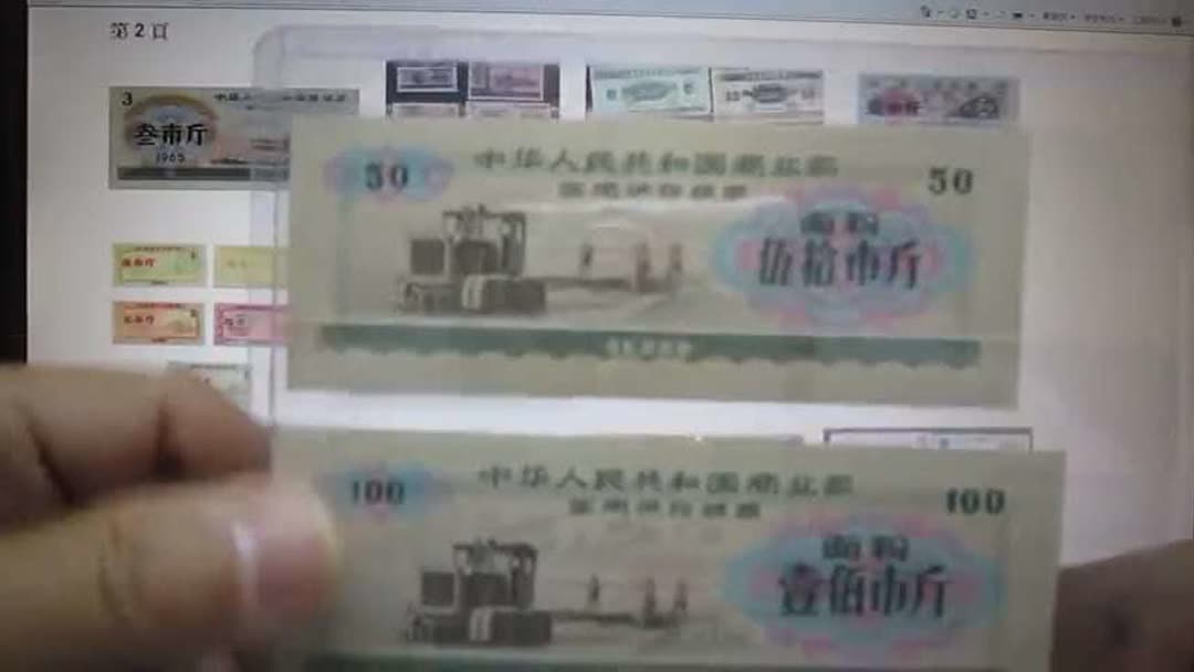 农村这种旧粮票,现在到底值多少钱?看完赶紧回家找找