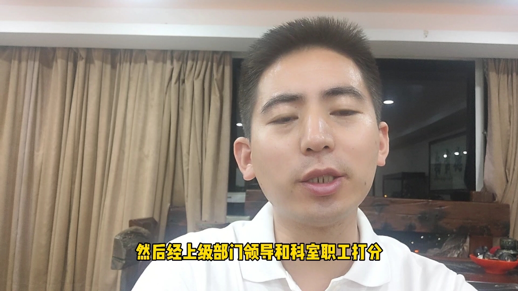 国有设计院是如何计算奖金的?