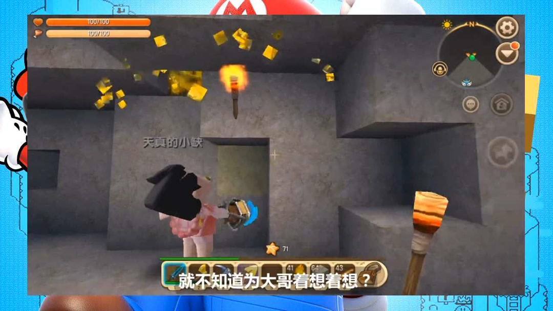 我的世界【木鱼和小铃铛】联机生存连载:联机生存七十六篇