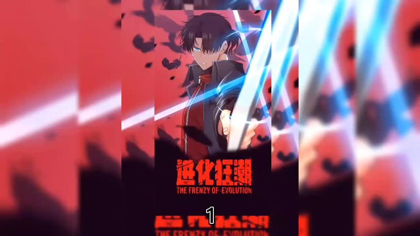 #快看 #漫画解说 《进化狂潮》这么可爱的妹妹,你爱了吗