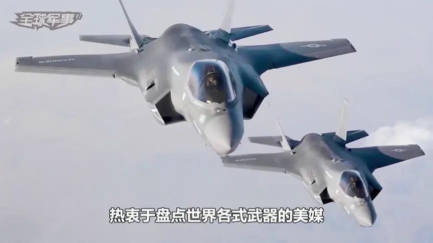 美媒发布全球五代战机排行榜,F22苏57排名靠前,歼20排名引不满