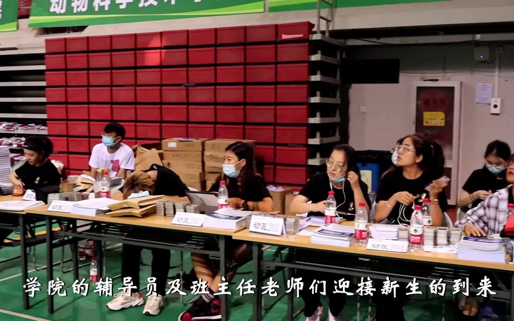 中国农业大学动物医学院2020级迎新视频