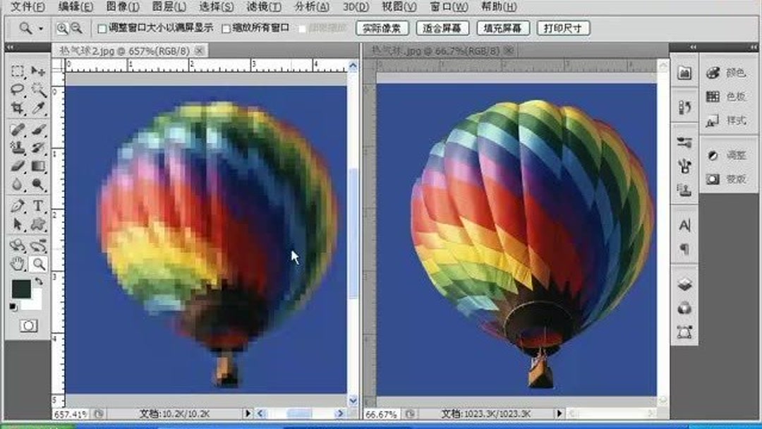photoshop平面设计教程ps入门教程1.4新建文档