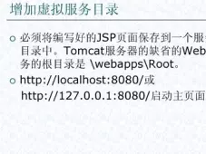 西安电子科技大学jsp教程06