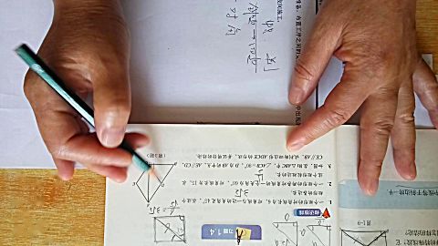 北师大版数学九年级上册第一章第二节《矩形的性质和判定》