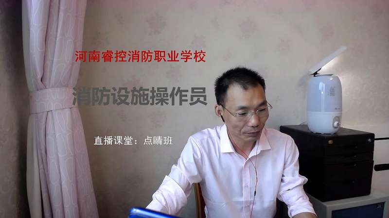中级消防设施操作员理论考点串讲,消防广播系统操作