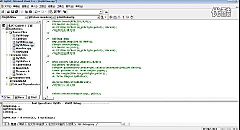 Windows编程-绘图和文本编程