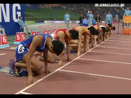 亚运 13秒09 刘翔重回巅峰 再破记录三连霸 史冬鹏银牌